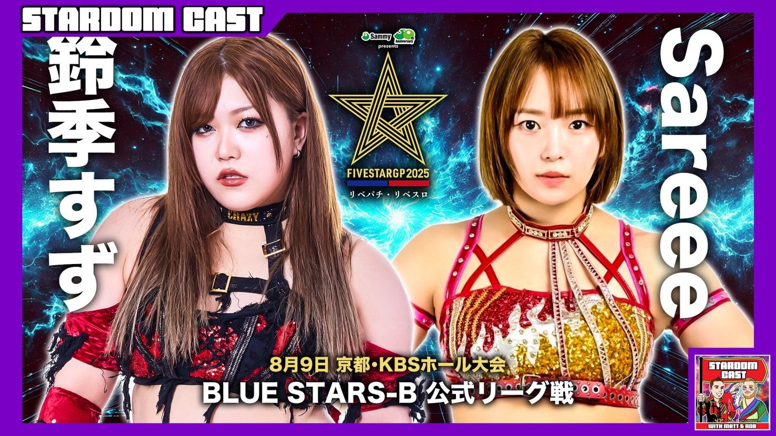 The Stardom Cast #266: 5Star Grand Prix 2025 Nights 7, 8 & 9 Reviews ...