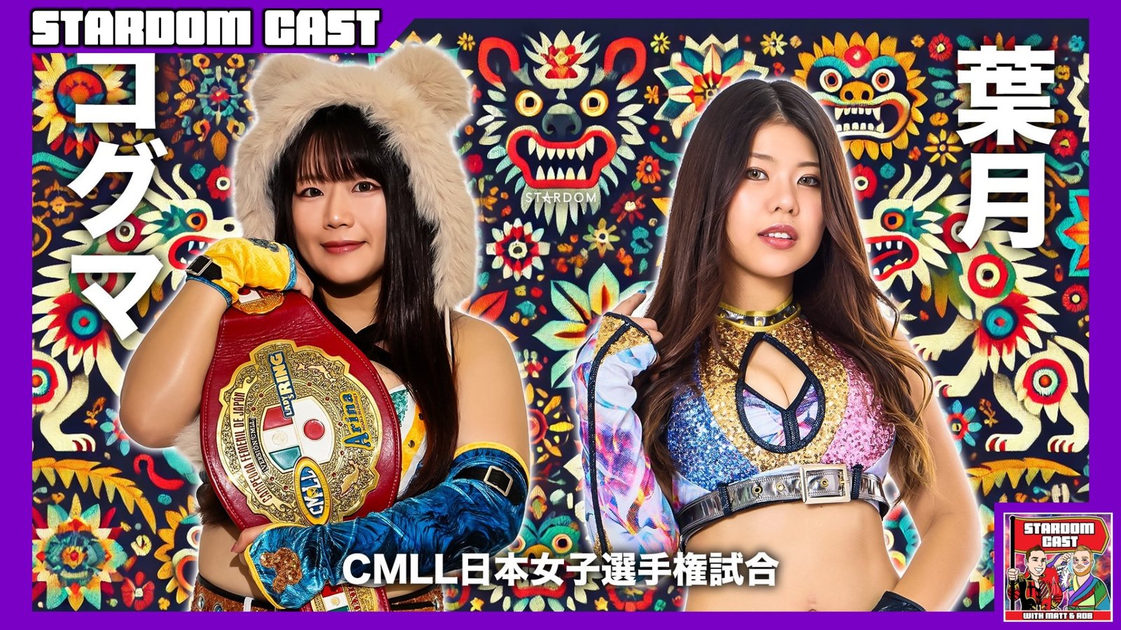 The Stardom Cast #277: Stardom in Korakuen Hall October 2025 Review ...